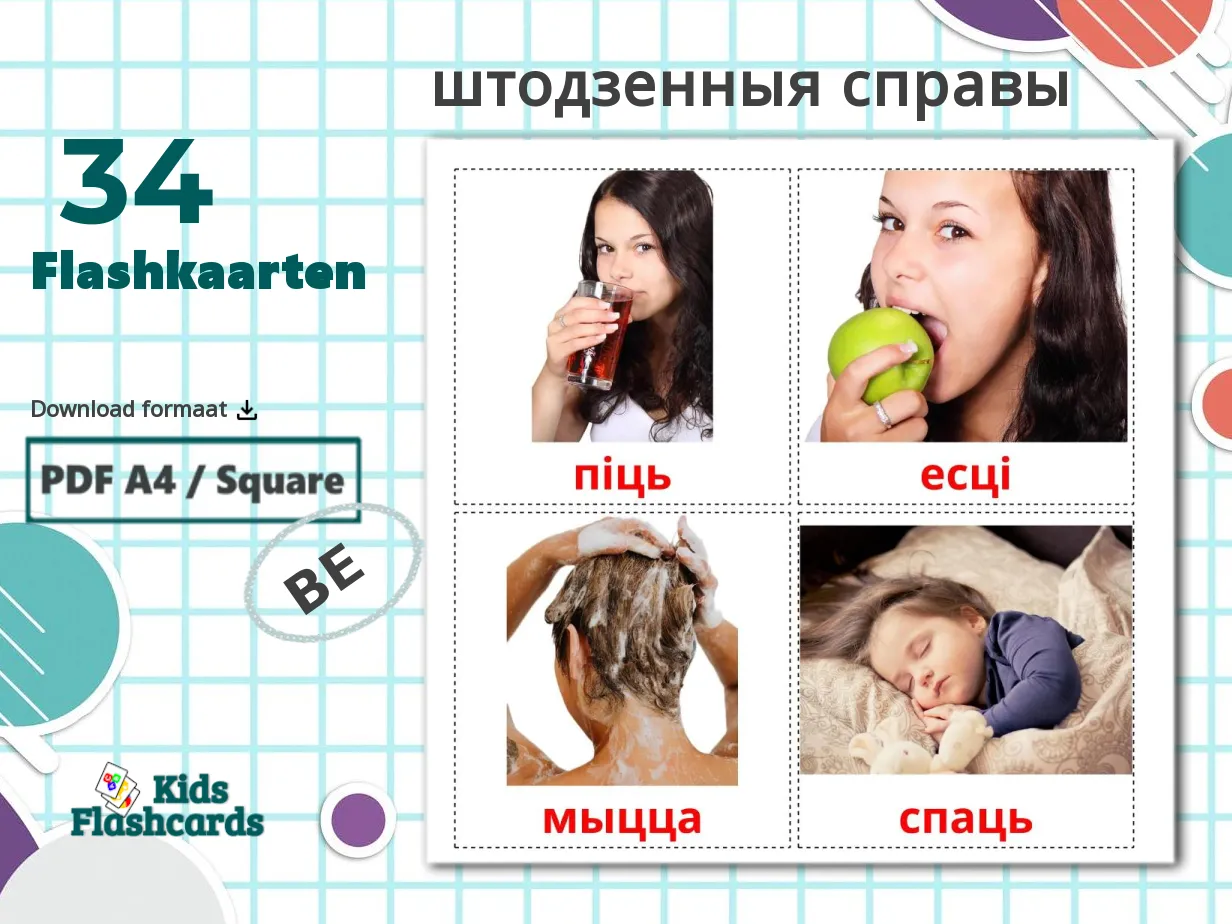 34 GRATIS Routine verbum Leerkaarten voor Kinderen in 4 PDF formaten ...