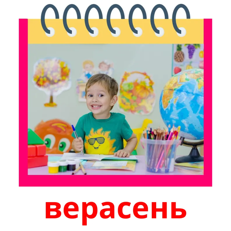 24 FREE Calendar Flashcards in Belarusian | 4 Printable PDFs