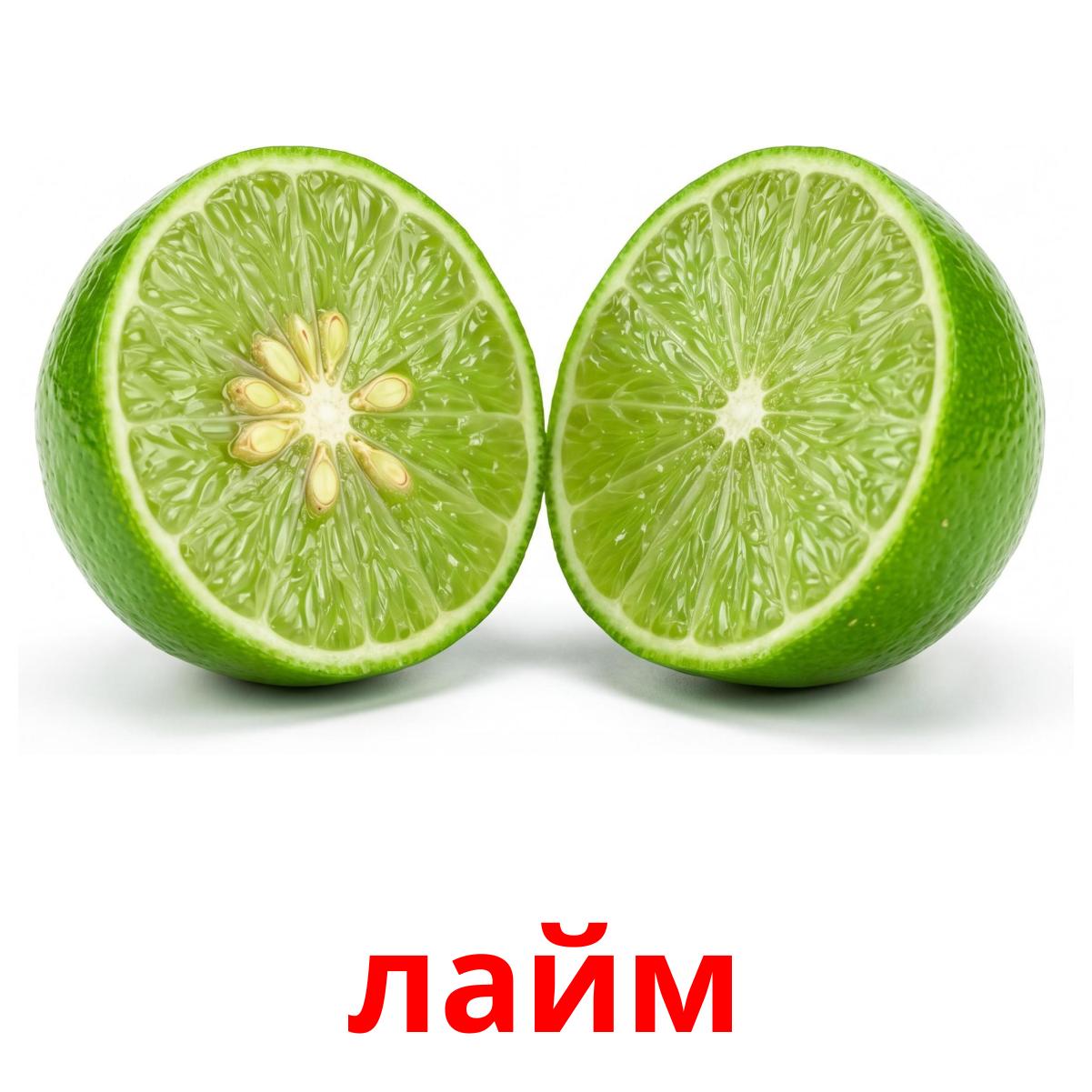 20 FREE Fruits Flashcards | PDF | Belarusian Words