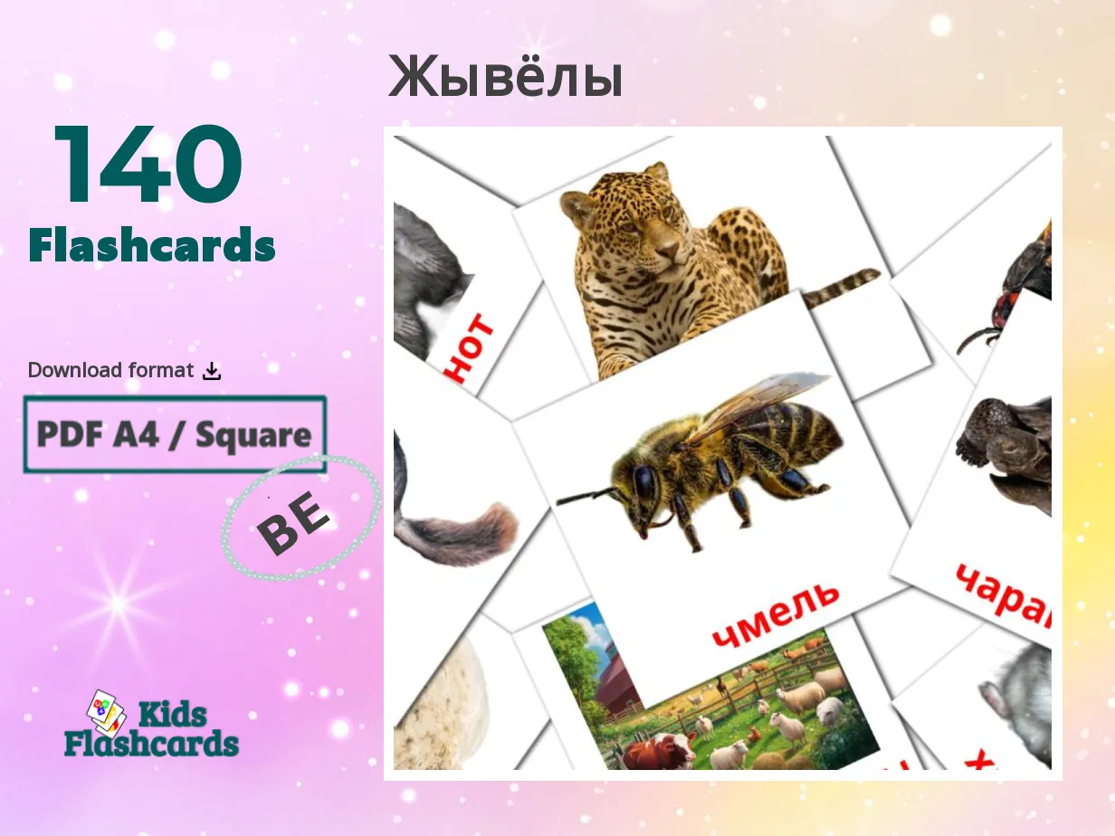 140 FREE Belarusian Animals Flashcards | PDF