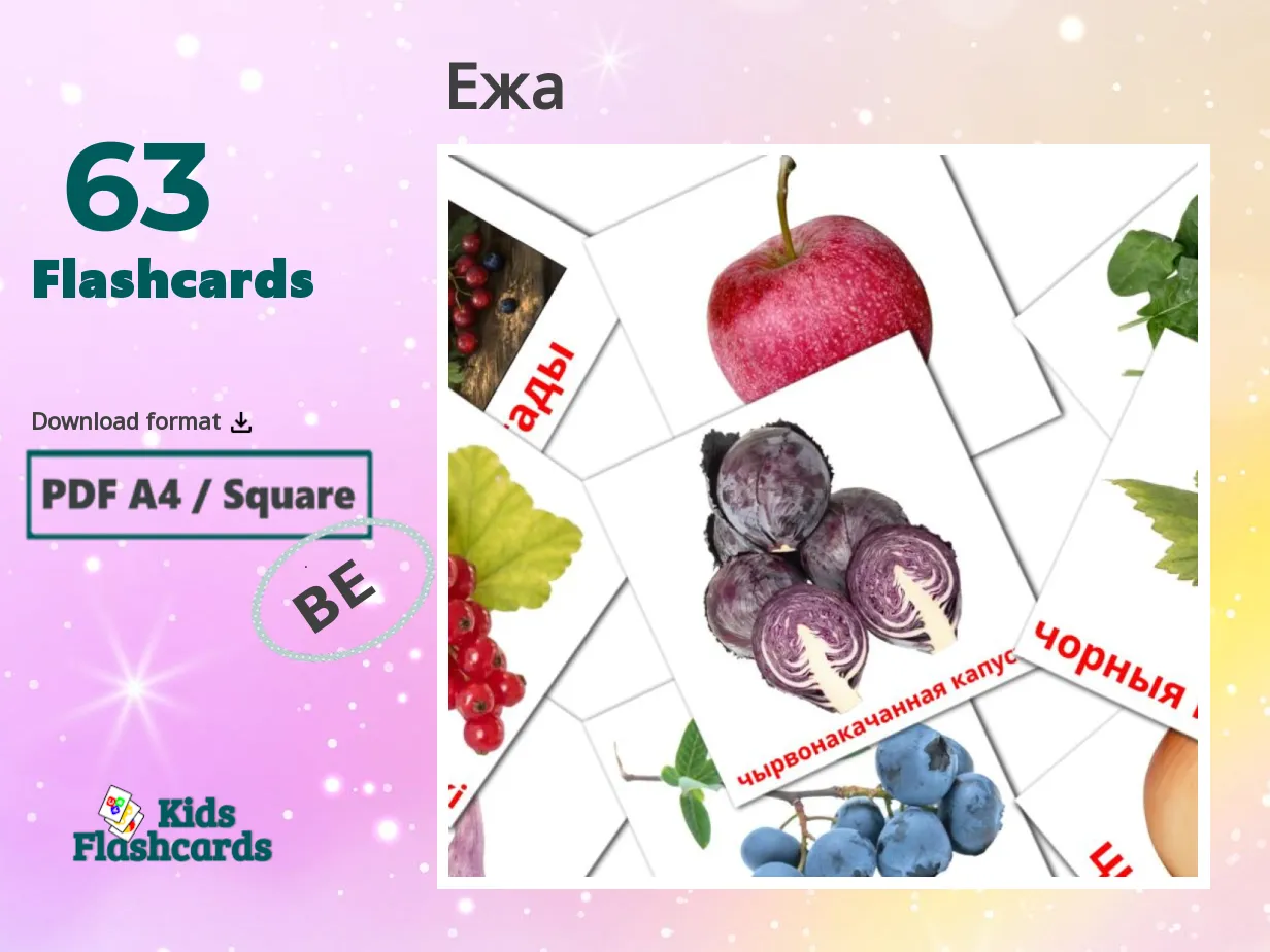 63 FREE Belarusian Food Flashcards | PDF