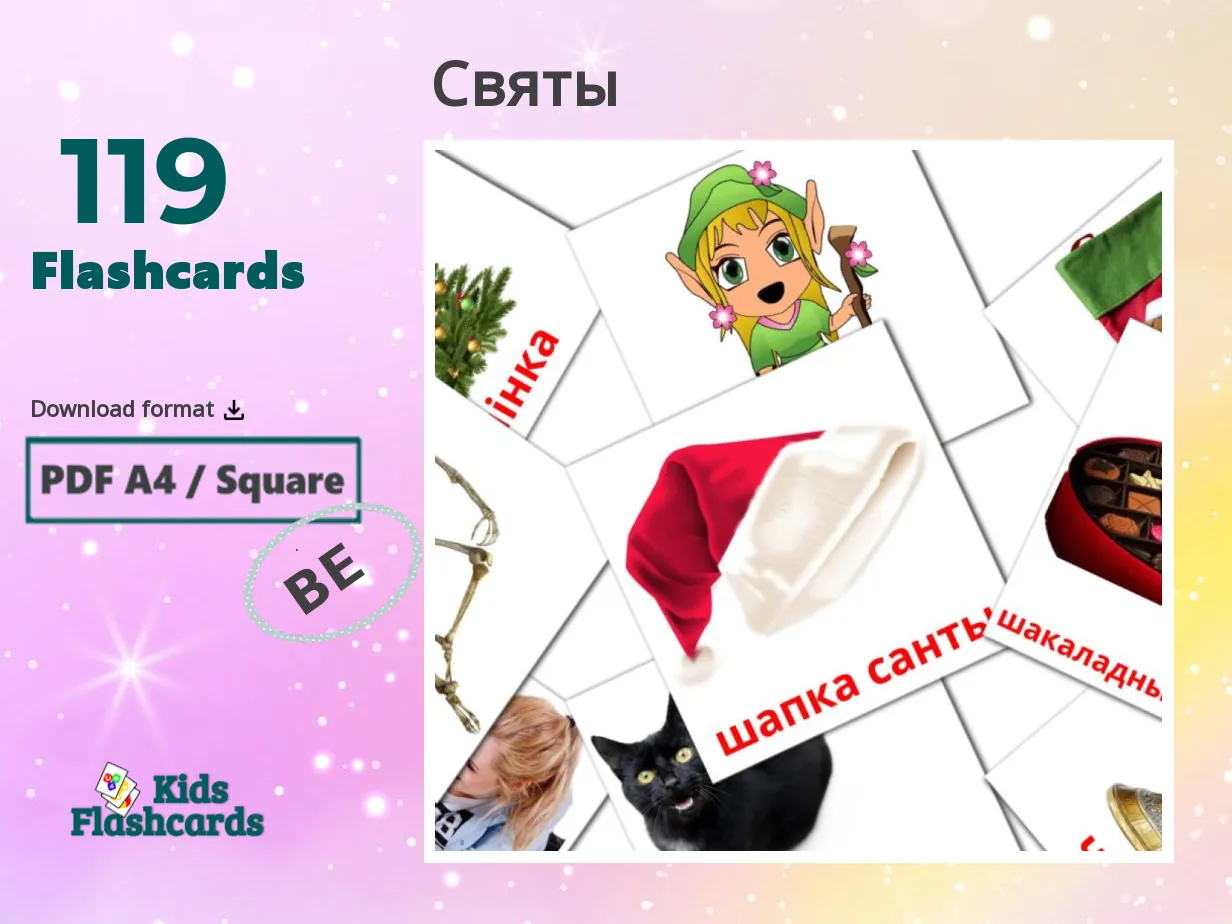 119 FREE Belarusian Holidays Flashcards | PDF
