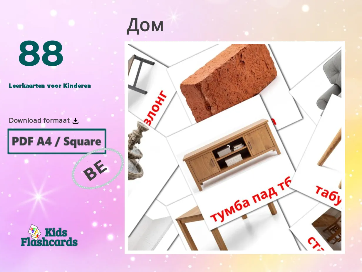 88 GRATIS Huis Leerkaarten voor Kinderen in het Wit-russisch | 4 ...