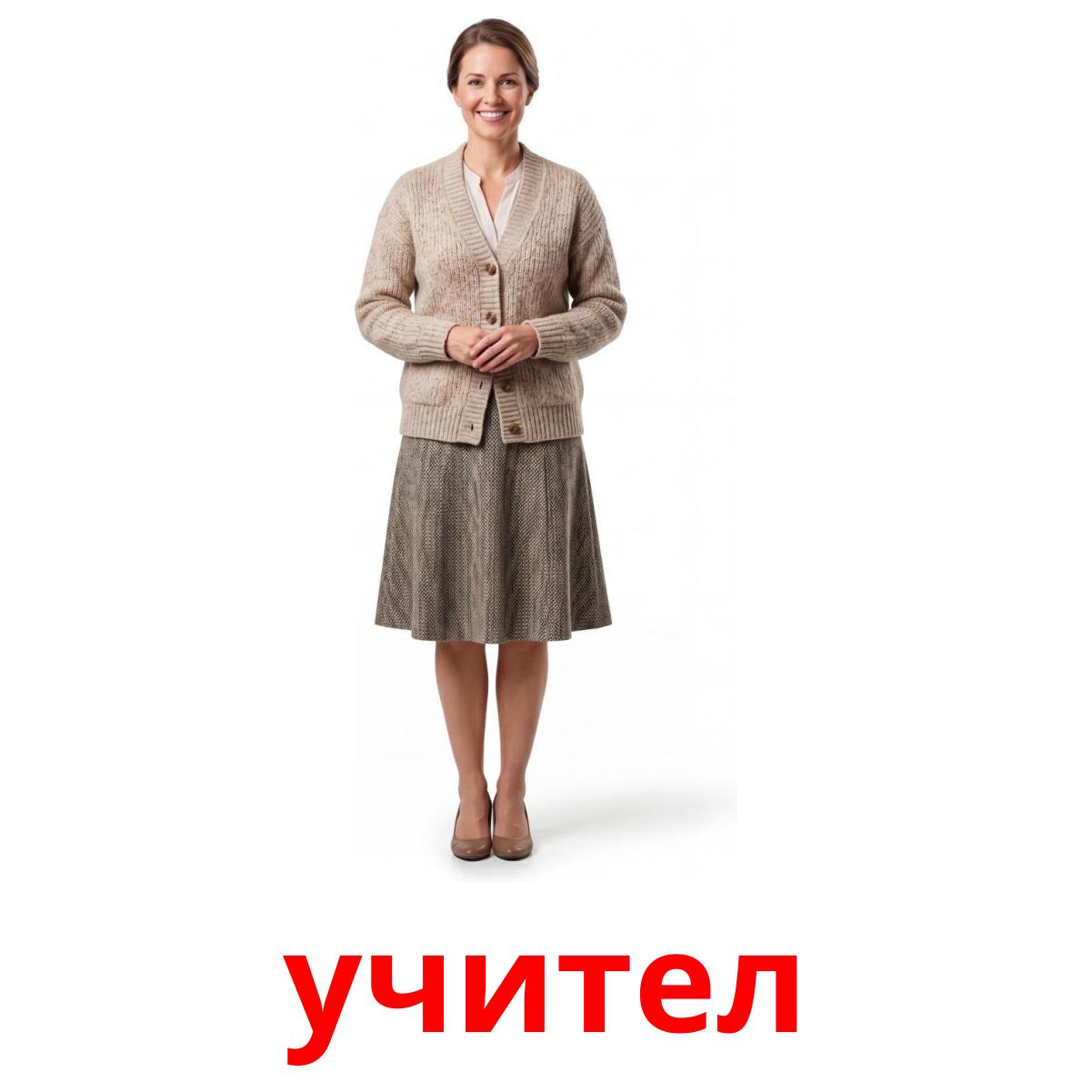 36 FREE Classroom objects Flashcards | PDF | Bulgarian Words