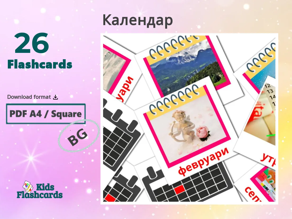 26 FREE Bulgarian Calendar Flashcards | PDF