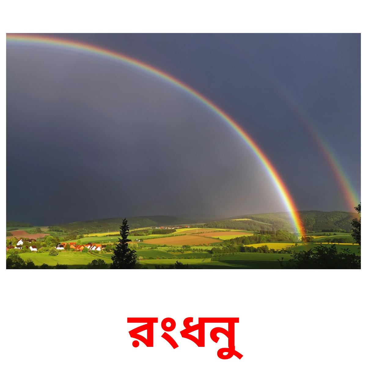 32 Printable Weather Flashcards in Bengali (Free PDF)