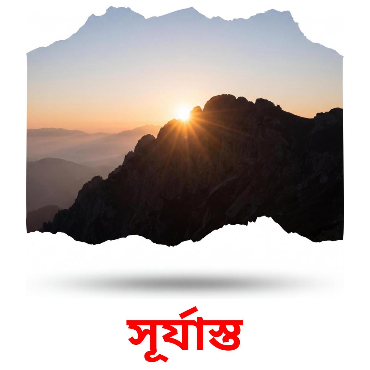 32 Printable Weather Flashcards in Bengali (Free PDF)
