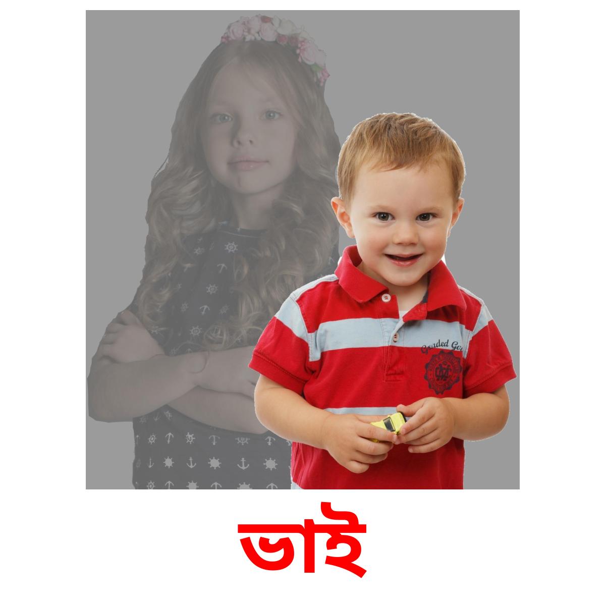 32 Printable Family members Flashcards in Bengali (Free PDF)