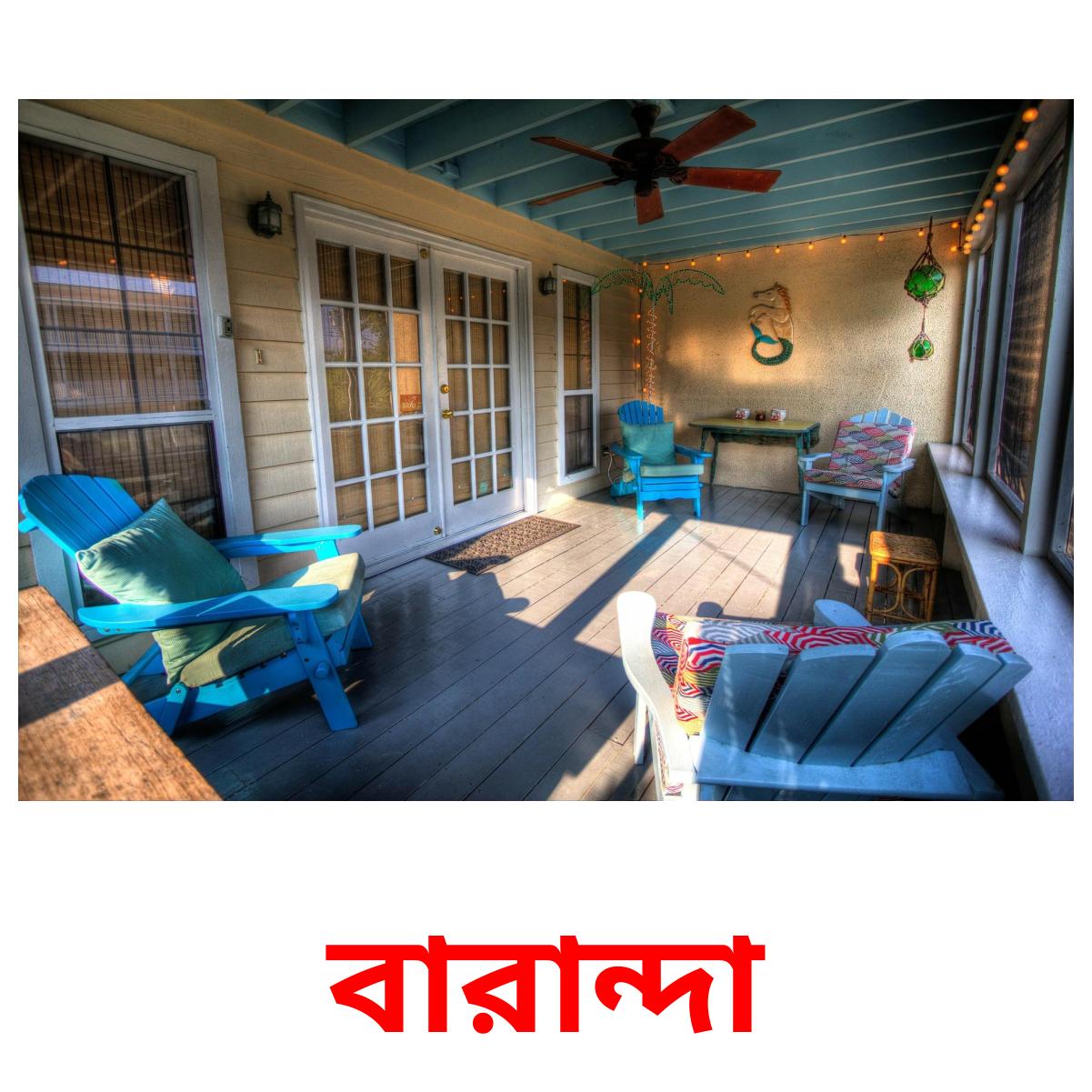 18 Printable Rooms Flashcards in Bengali (Free PDF)