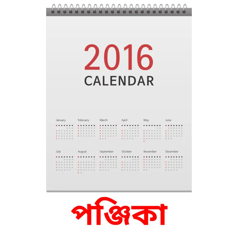 12 FREE Days of Week Flashcards in 4 PDF formats | Bengali Pictures