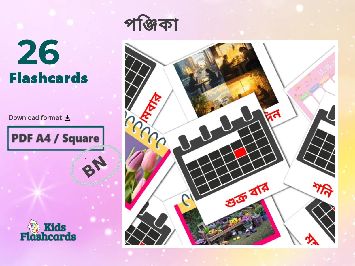 26 FREE Bengali Calendar Flashcards | PDF