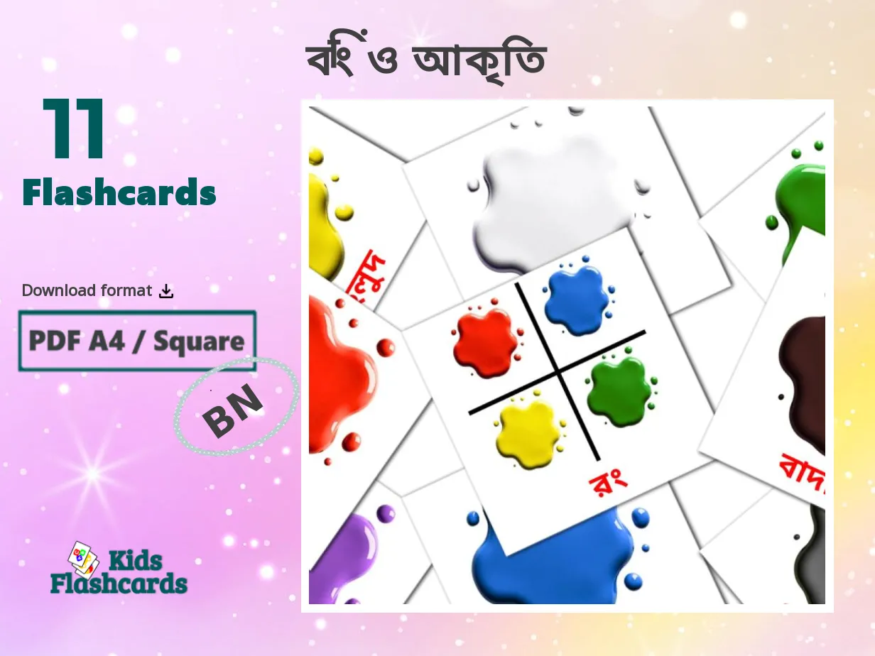 11 FREE Bengali Colors and shapes Flashcards | PDF