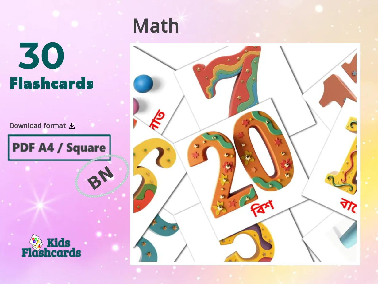 30 FREE Bengali Math Flashcards | PDF