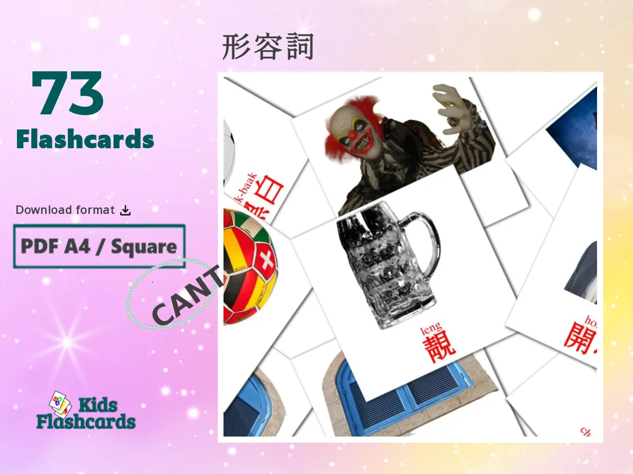 73 FREE Cantonese(Colloquial) Adjectives Flashcards | PDF