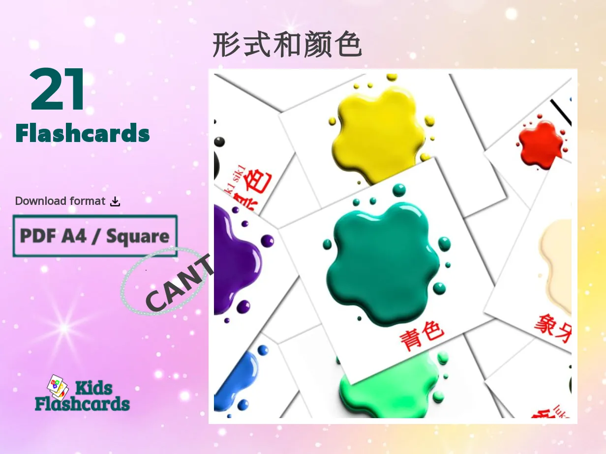 21 FREE Cantonese(Colloquial) Colors and shapes Flashcards | PDF