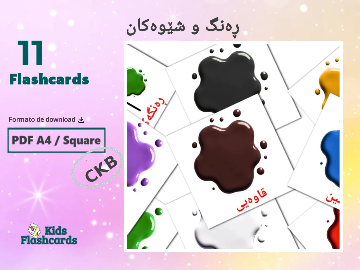 11 Flashcards de Cores e formas GRÁTIS em Curdo(sorani) | 4 PDFs ...