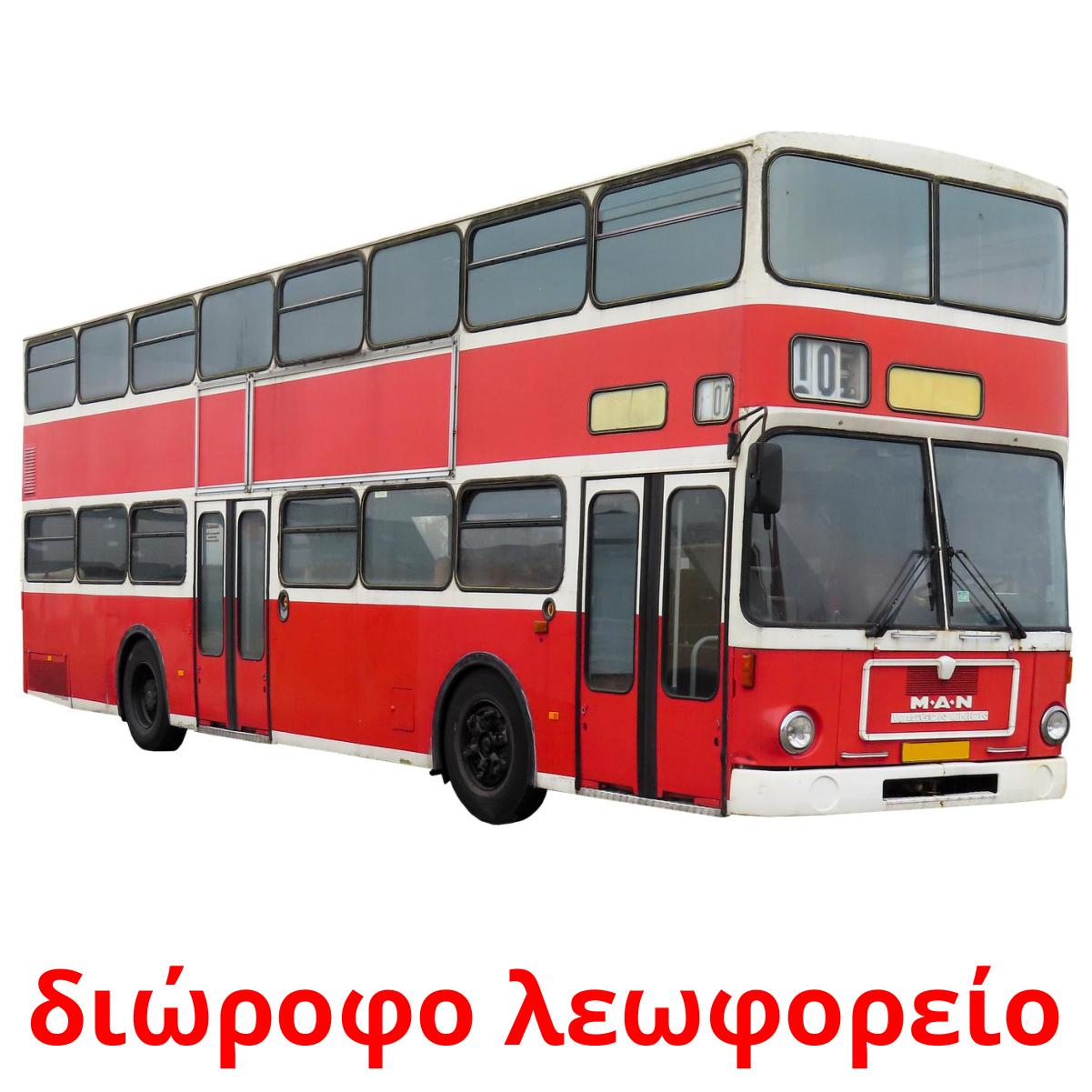 27 FREE Land transport Flashcards | PDF | Greek Words