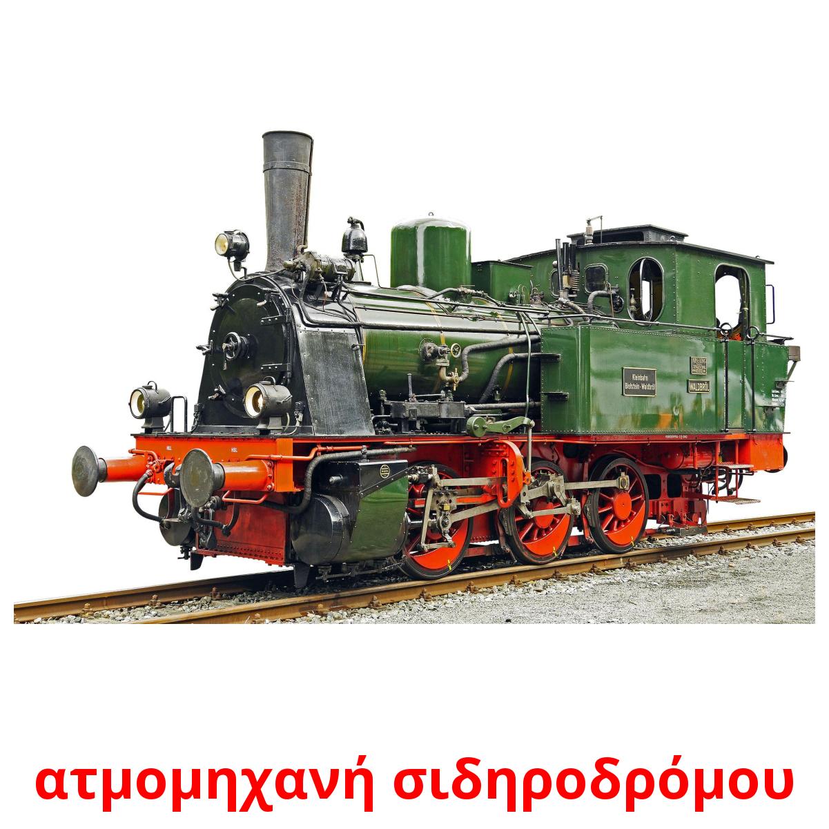 19 FREE Rail transport Flashcards | PDF | Greek Words
