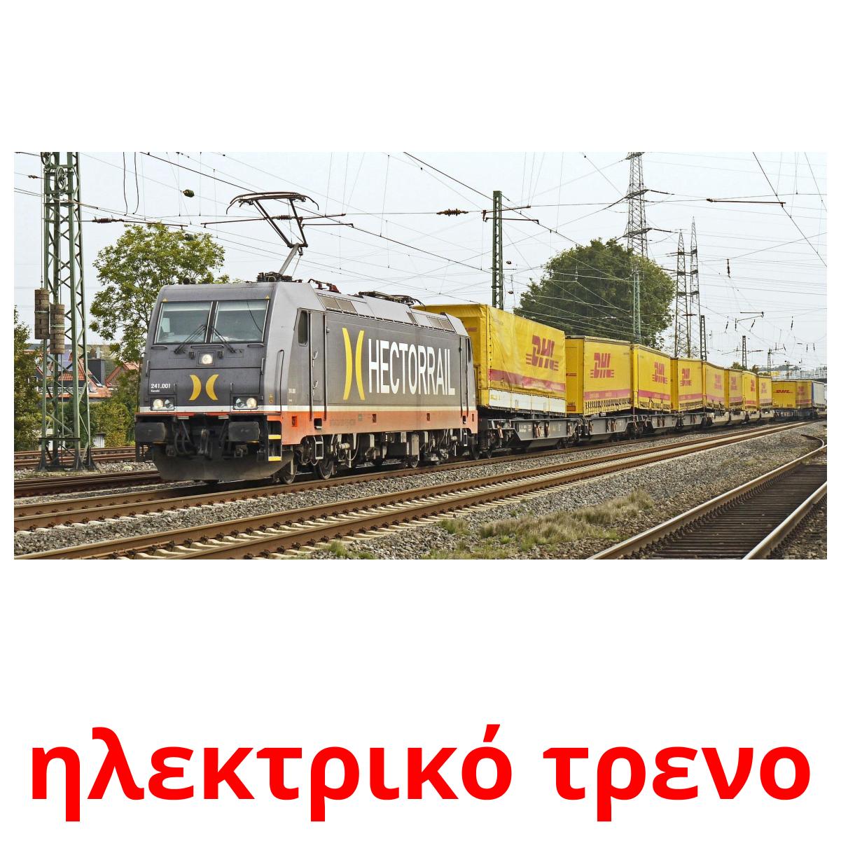 18 FREE Rail transport Flashcards | PDF | Greek Words