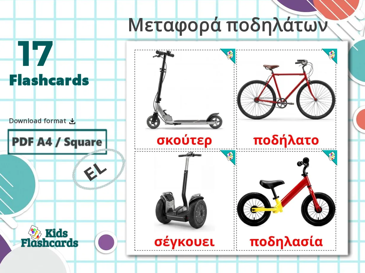 17 Printable Bicycle transport Flashcards in Greek (Free PDF)