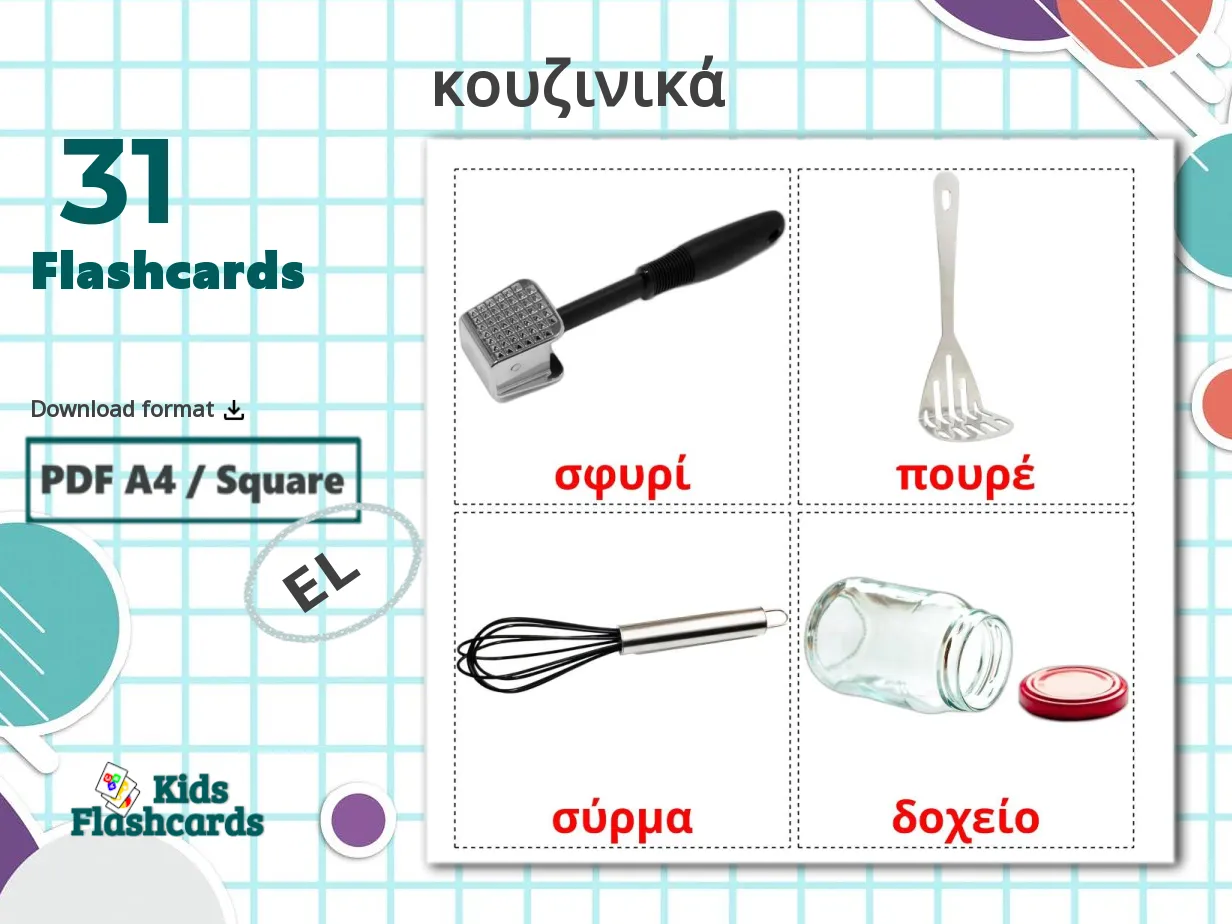 31 Printable Kitchenware Flashcards in Greek (Free PDF)