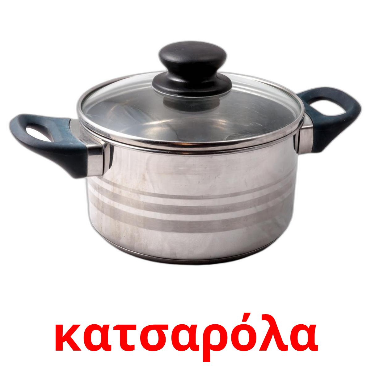 31 FREE Kitchenware Flashcards | PDF | Greek Words