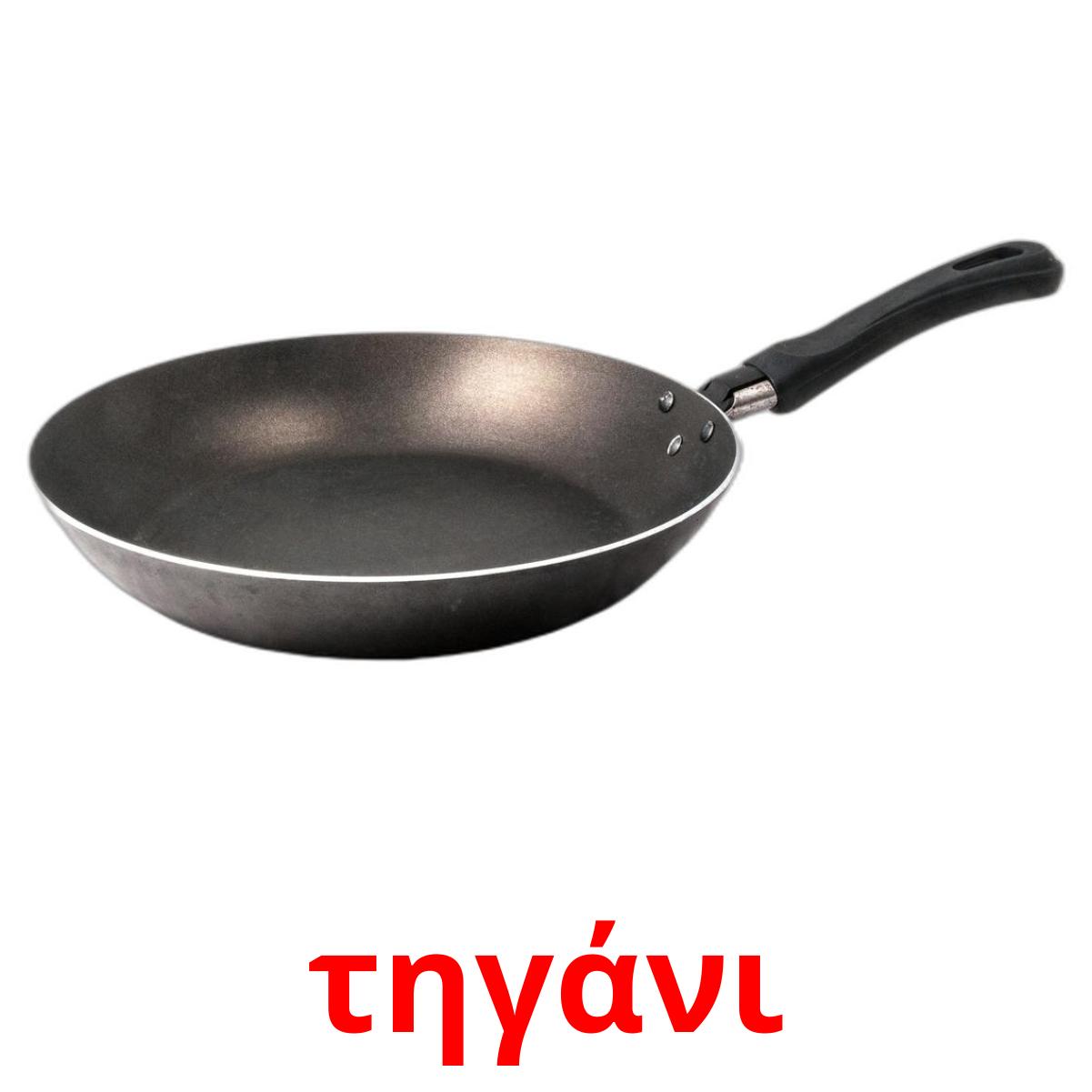 31 FREE Kitchenware Flashcards | PDF | Greek Words