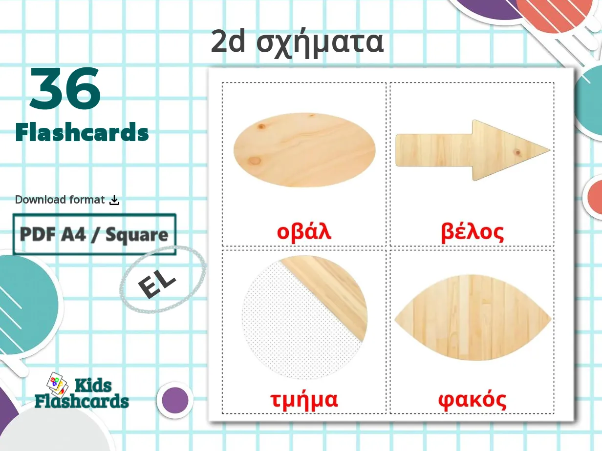 36 Printable 2D Shapes Flashcards in Greek (Free PDF)