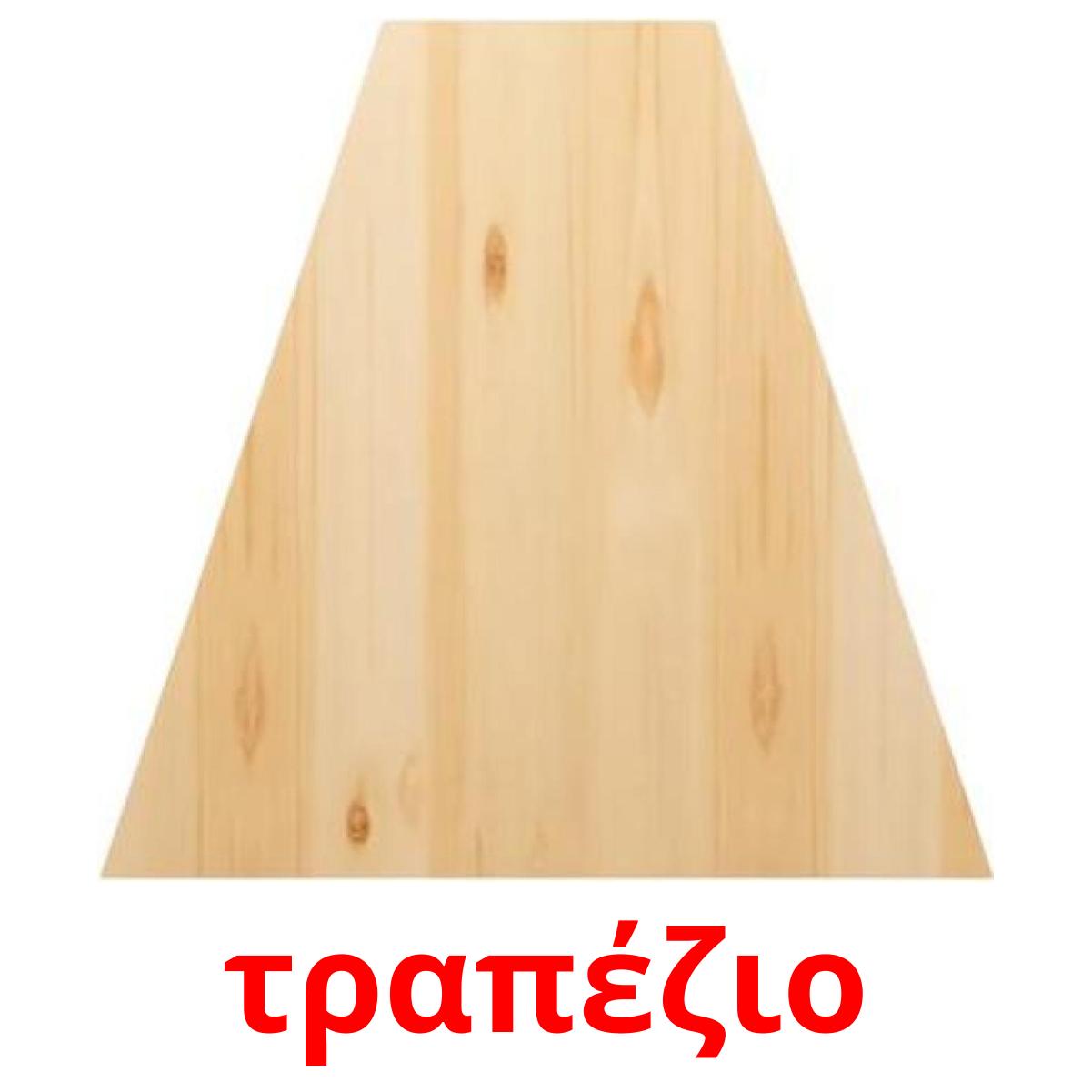 35 FREE 2D Shapes Flashcards in PDF | Greek Pictures