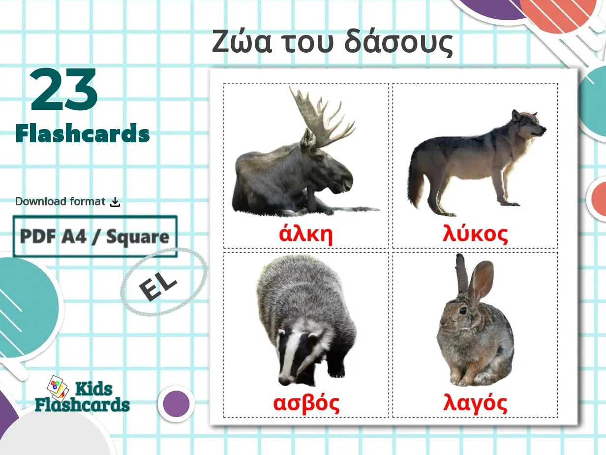 23 Printable Forest animals Flashcards in Greek (Free PDF)