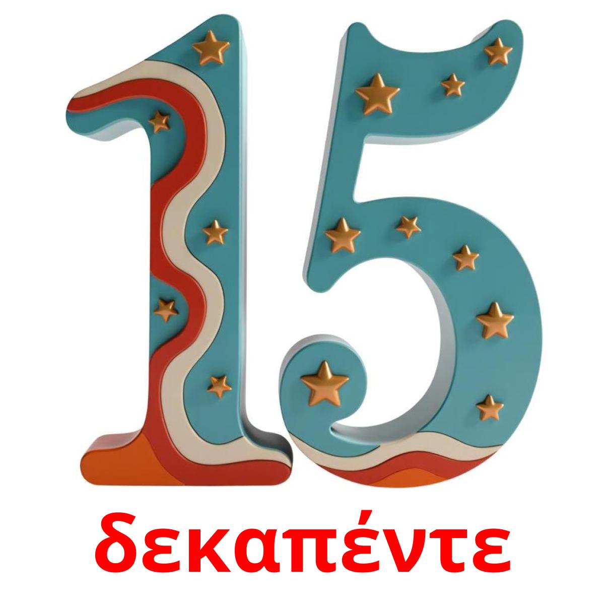 20 Printable Numbers (1-20) Flashcards in Greek (Free PDF)