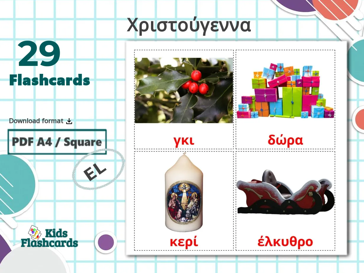 29 Printable Christmas Flashcards in Greek (Free PDF)