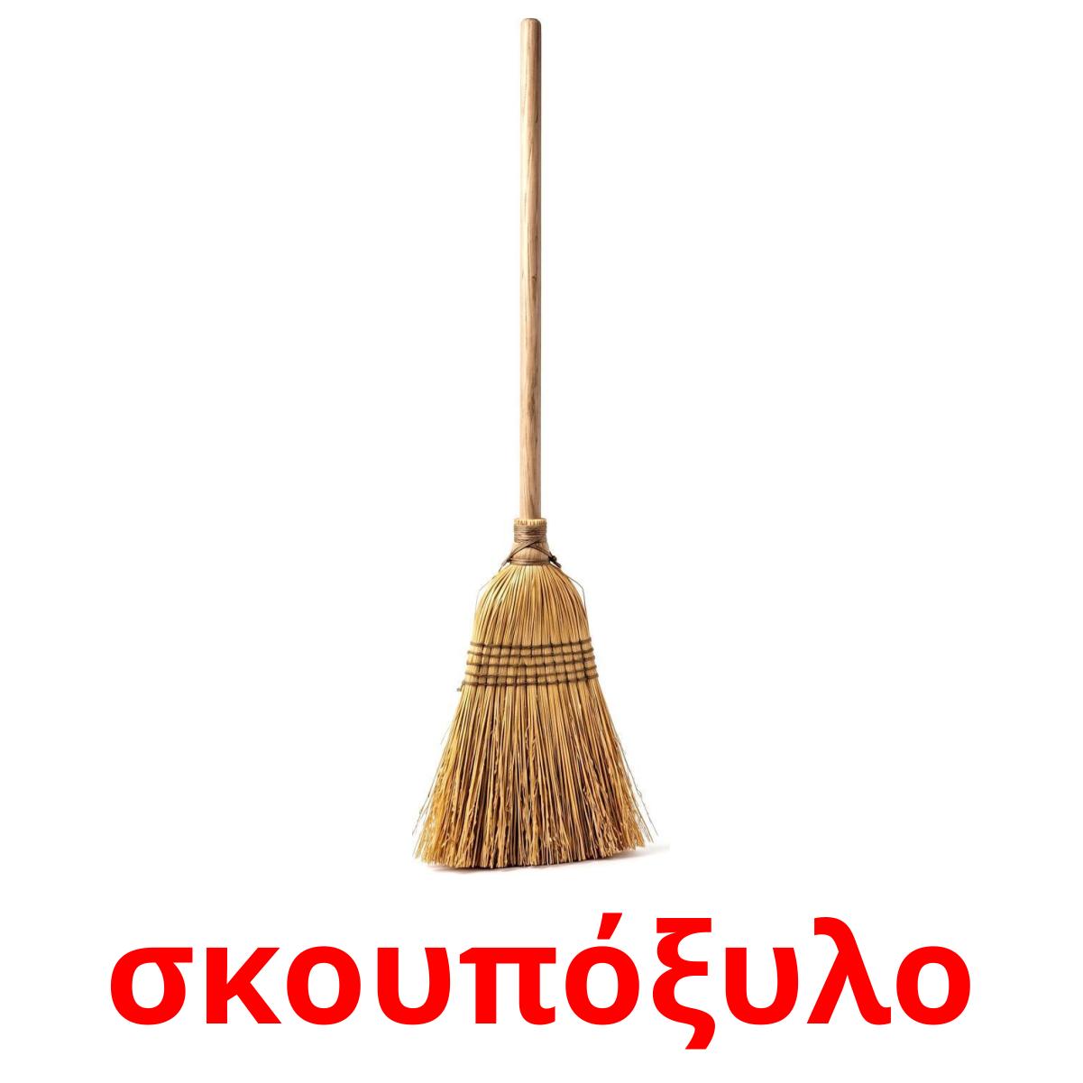 16 FREE Halloween Flashcards | PDF | Greek Words