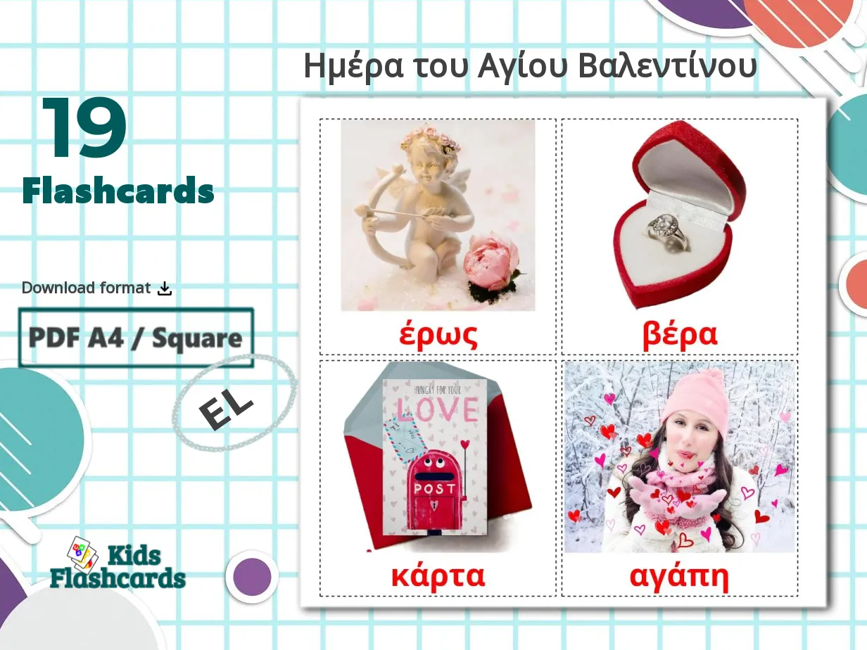19 Printable Valentine's Day Flashcards in Greek (Free PDF)