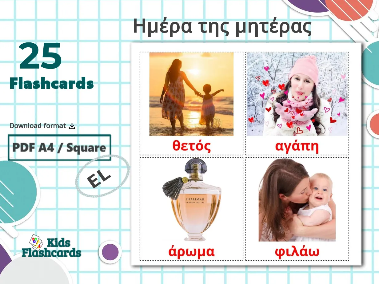 25 Printable Mother's day Flashcards in Greek (Free PDF)