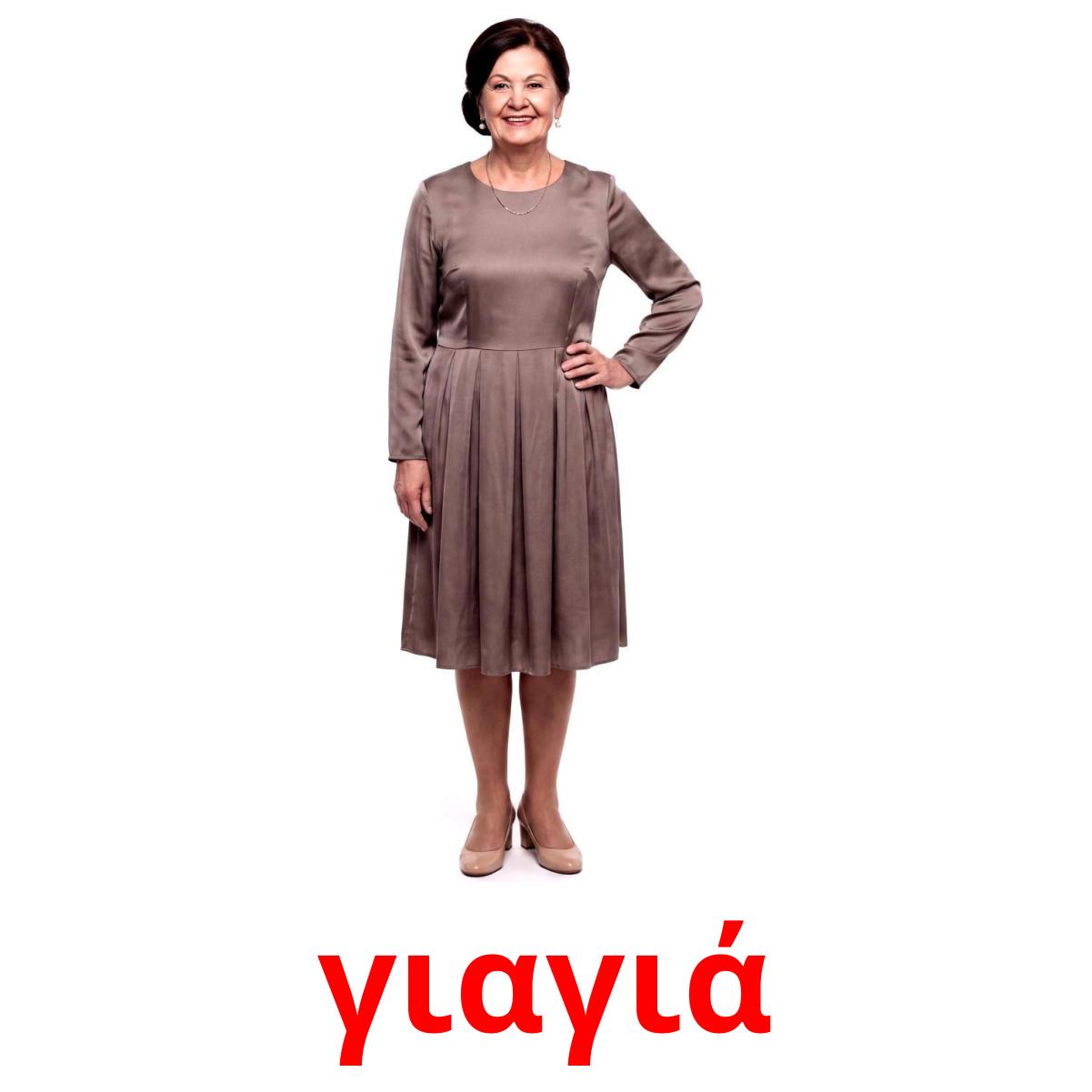 25 Printable Mother's day Flashcards in Greek (Free PDF)
