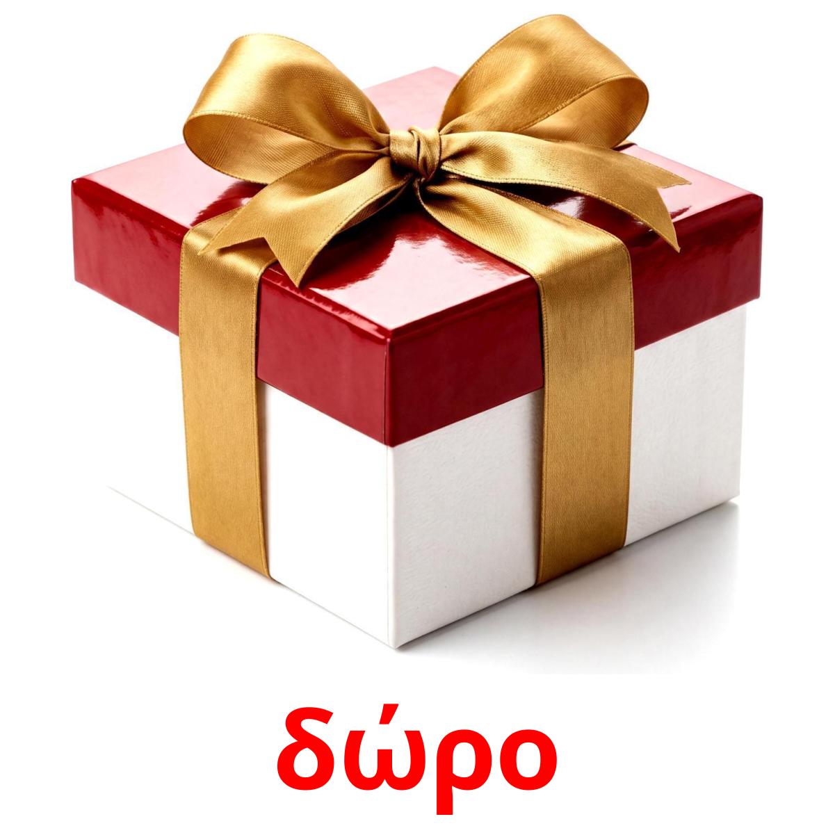 25 Printable Mother's day Flashcards in Greek (Free PDF)