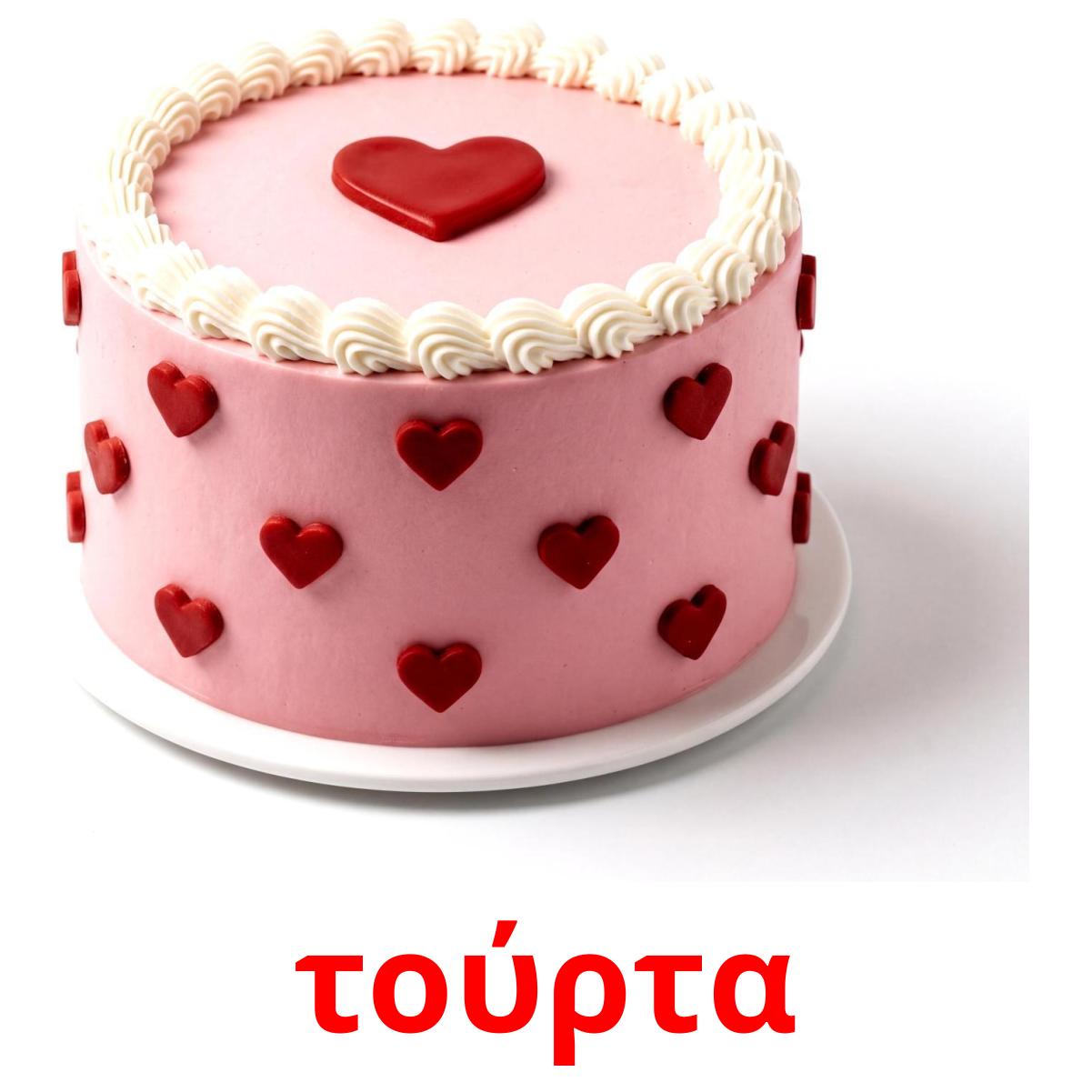 25 Printable Mother's day Flashcards in Greek (Free PDF)