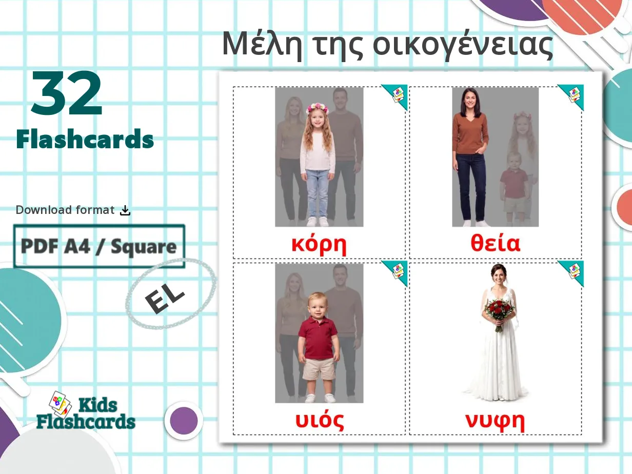 32 Printable Family members Flashcards in Greek (Free PDF)