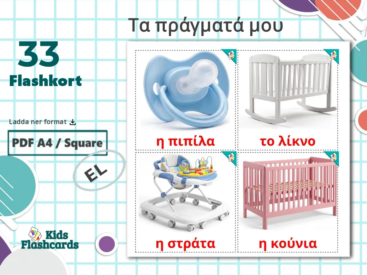 33 GRATIS Bebissaker bildkort i 4 PDF-format | Grekisk bilder