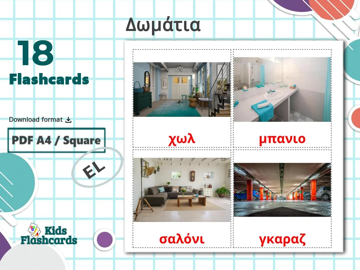 18 Printable Rooms Flashcards in Greek (Free PDF)
