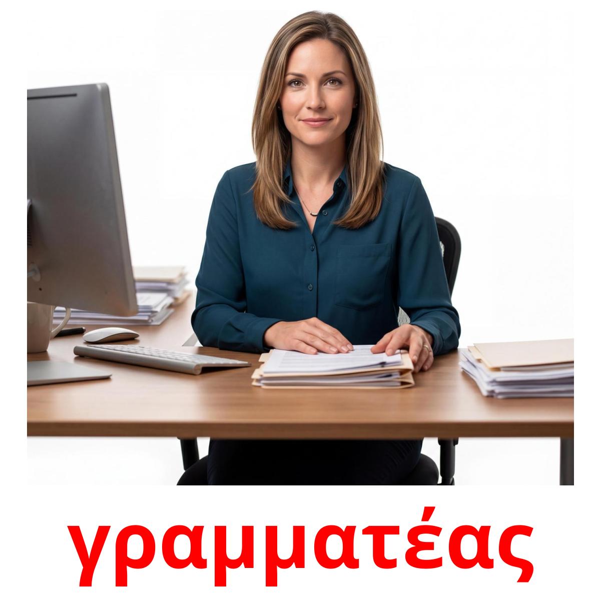 48 Printable Jobs and Occupations Flashcards in Greek (Free PDF)