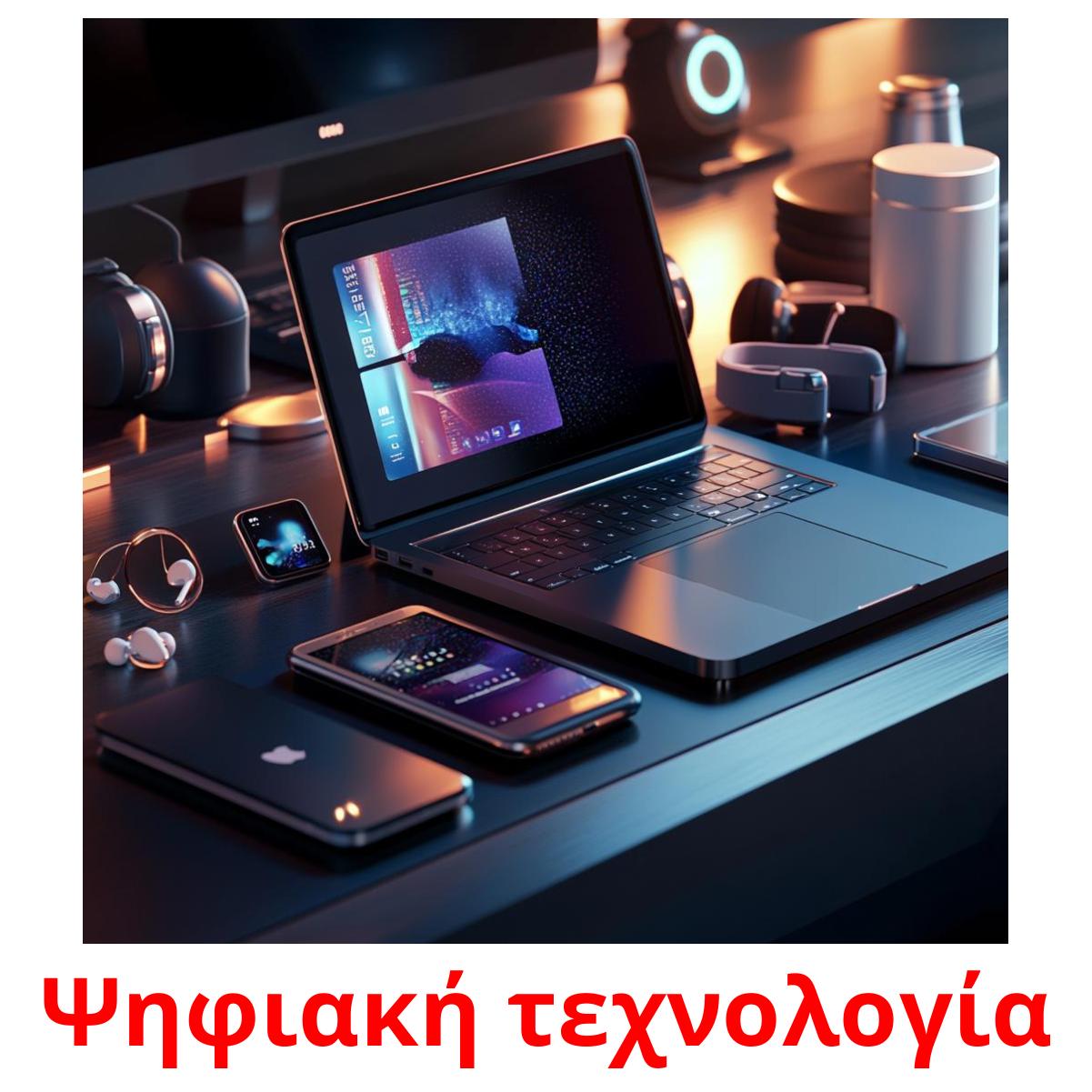 29 Printable Gadgets Flashcards in Greek (Free PDF)