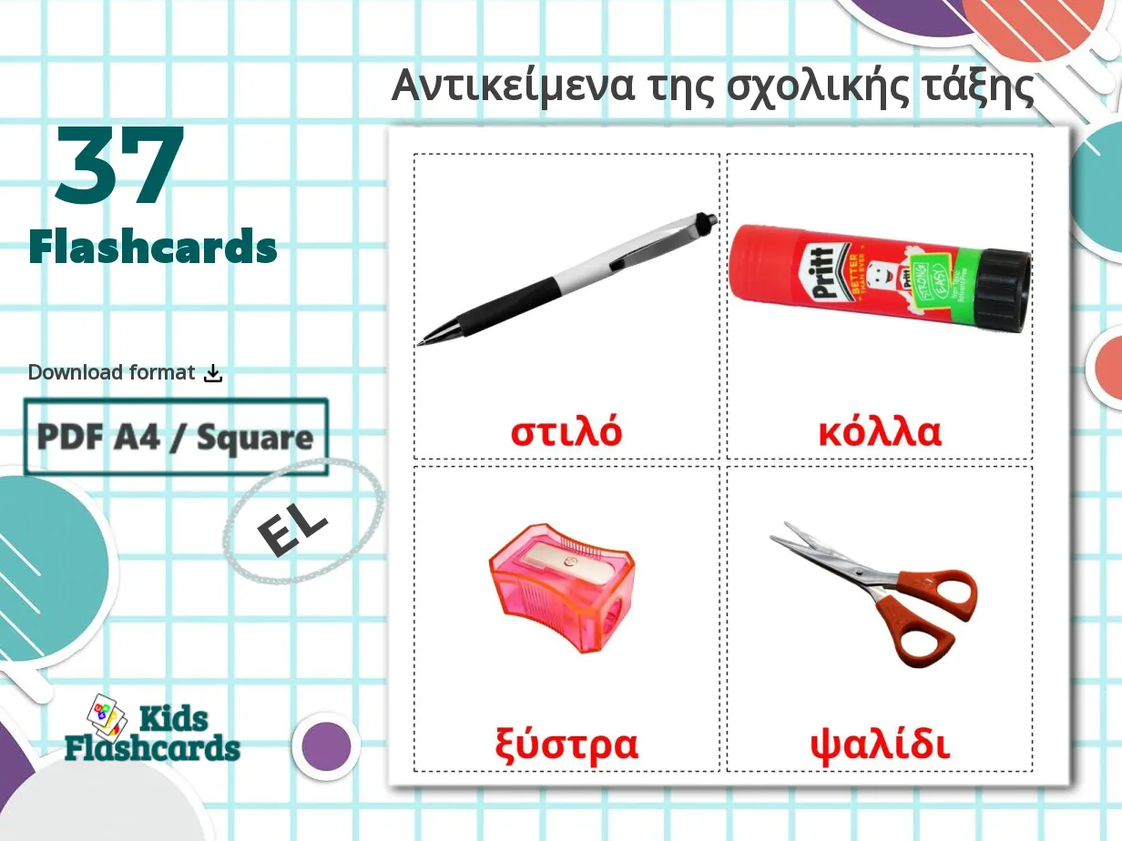 37 Printable Classroom objects Flashcards in Greek (Free PDF)