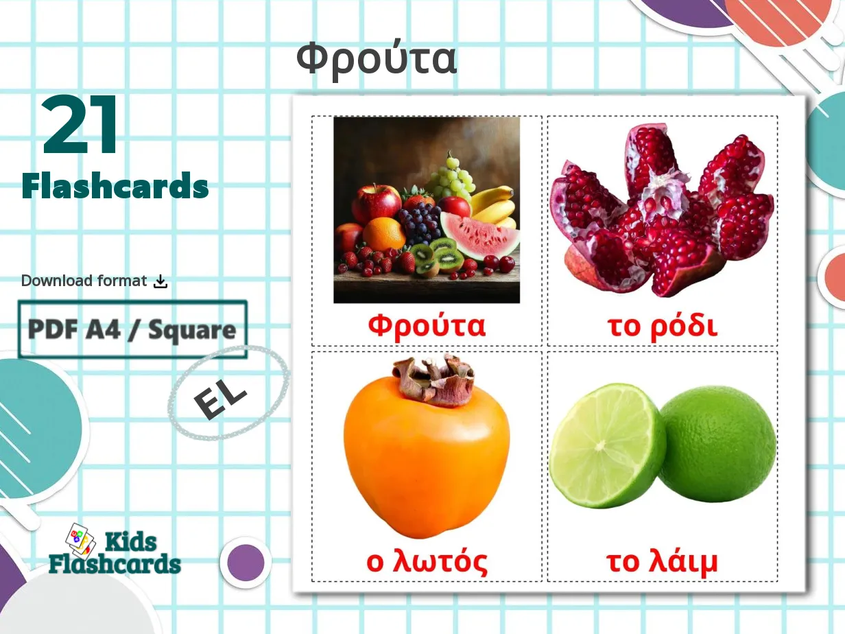 21 Printable Fruits Flashcards in Greek (Free PDF)
