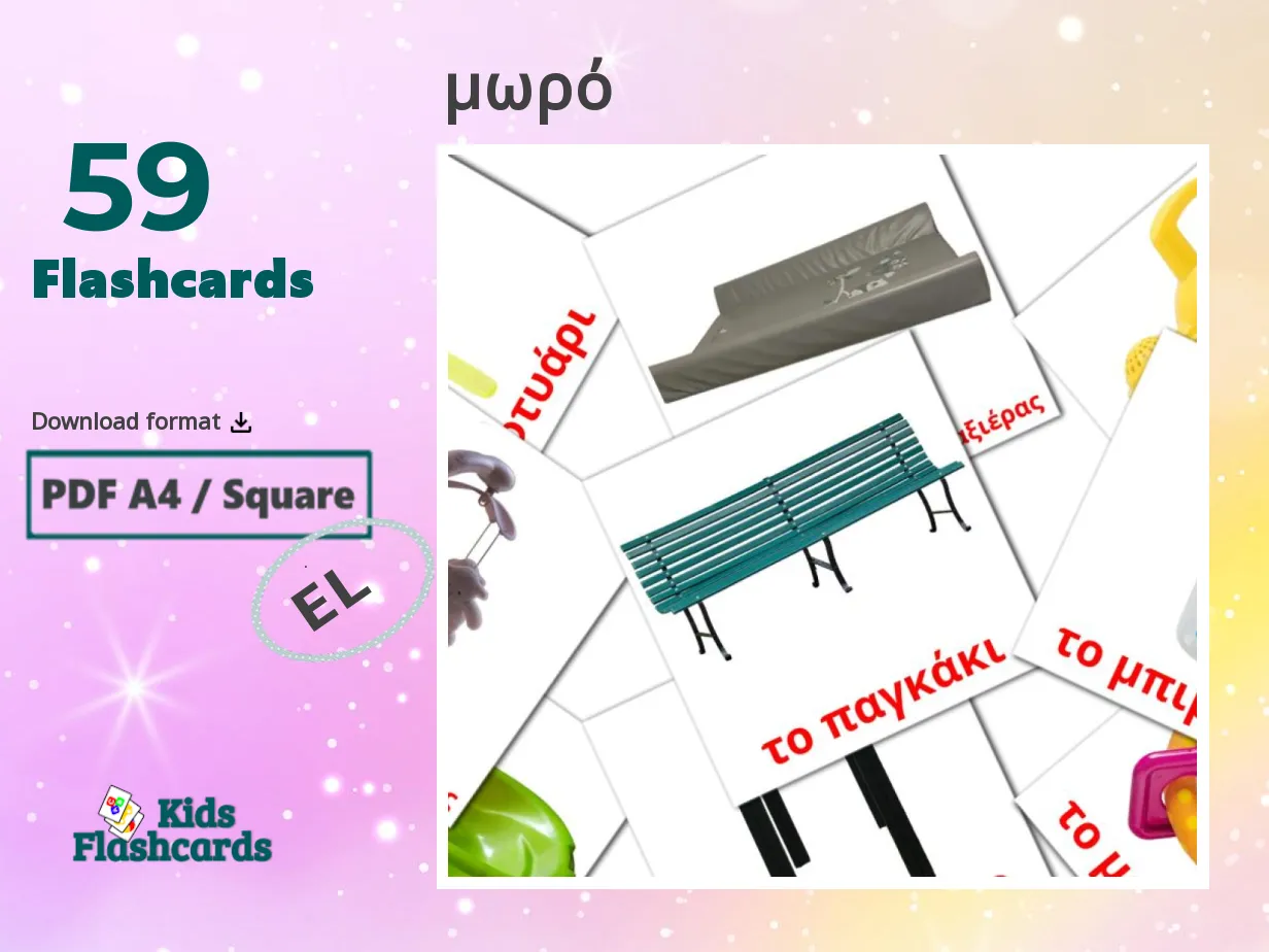 59 FREE Greek Baby Flashcards | PDF