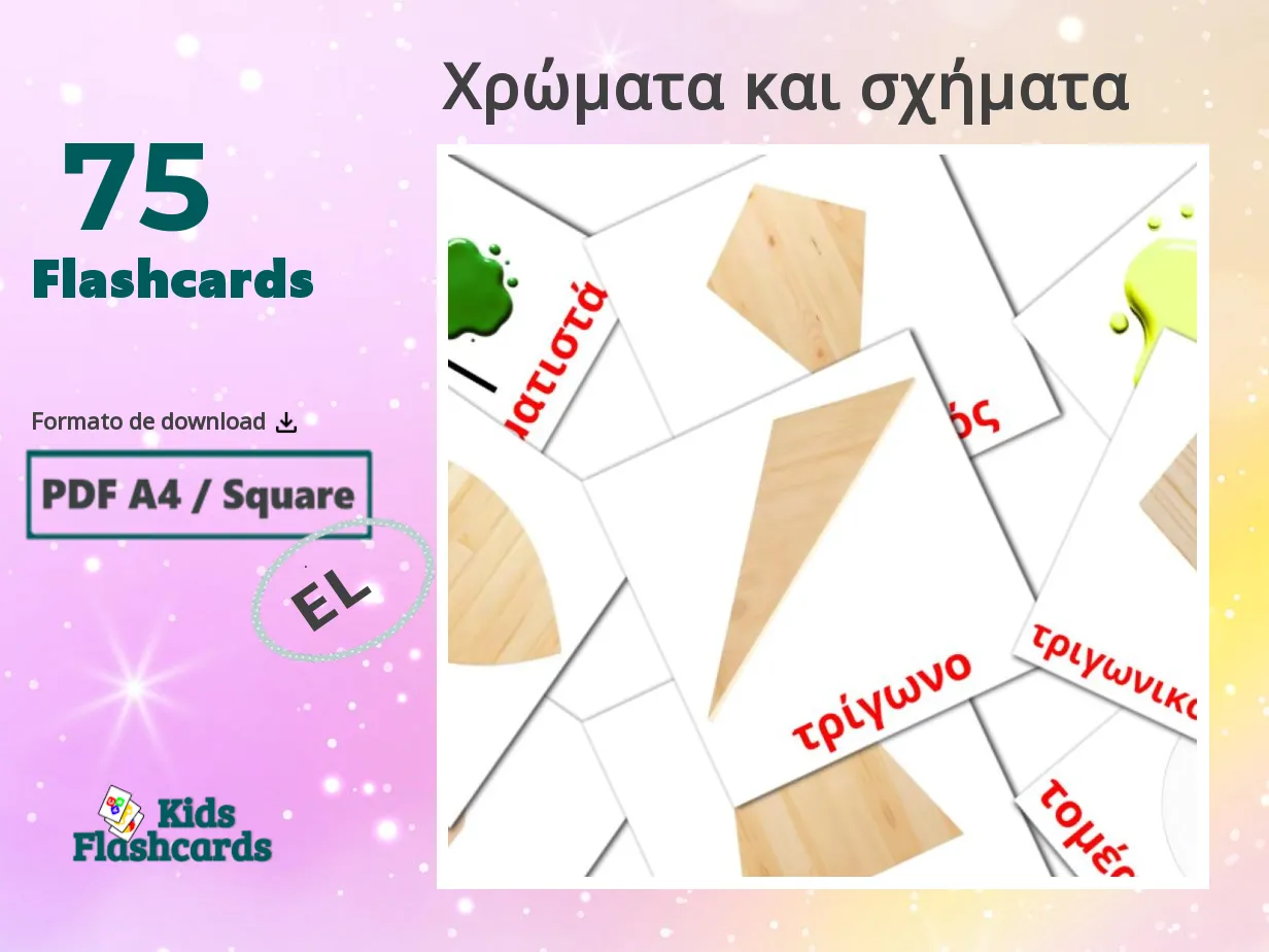 75 Flashcards de Cores e formas GRÁTIS em Grego | 4 PDFs imprimíveis