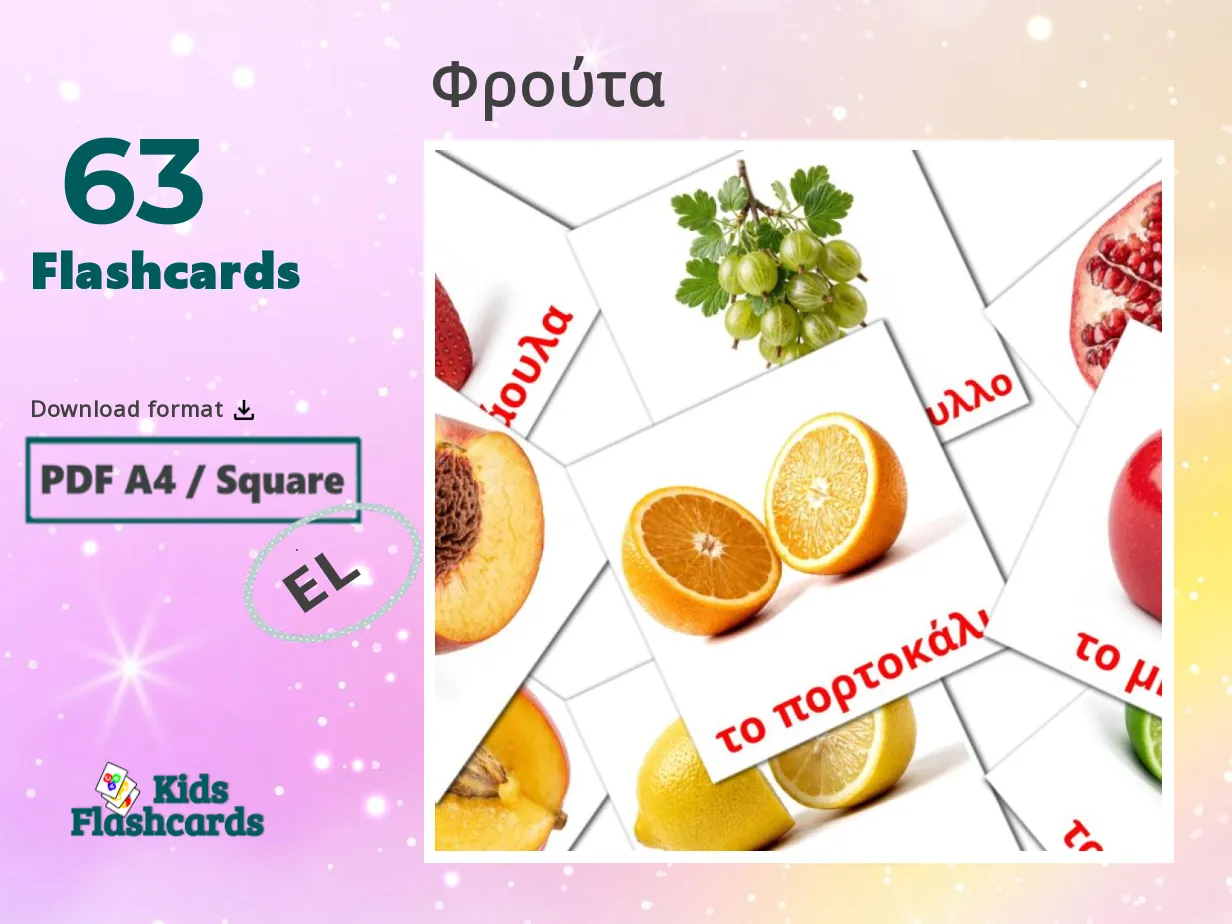 63 FREE Greek Food Flashcards | PDF