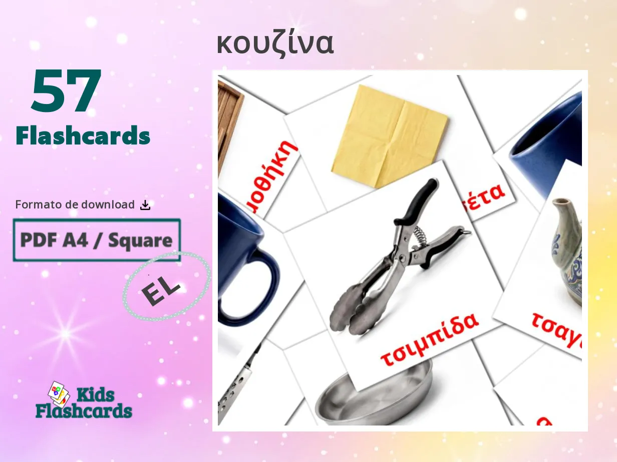 57 Flashcards de Cozinha GRÁTIS em Grego | 4 PDFs imprimíveis