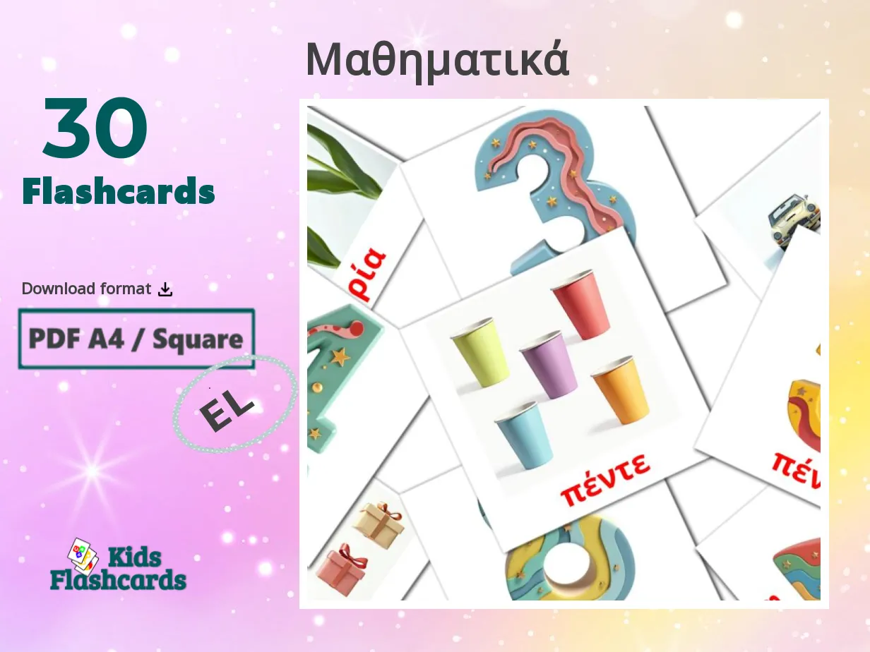 30 FREE Greek Math Flashcards | PDF